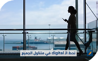 MyBiat Assistant | Application web MyBiat